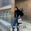 차정원 Pick 가방 드파운드 타운백 백팩 헤링본 아이보리 여자가방 네이버 블로그
